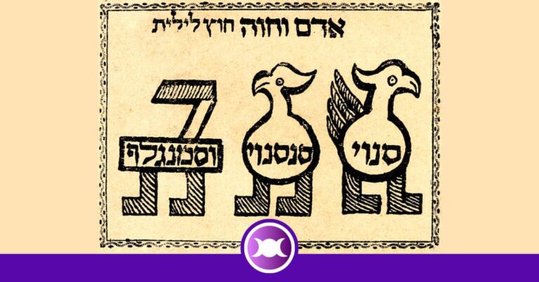 The Story of Lilith - The most powerful Goddess / Demoness